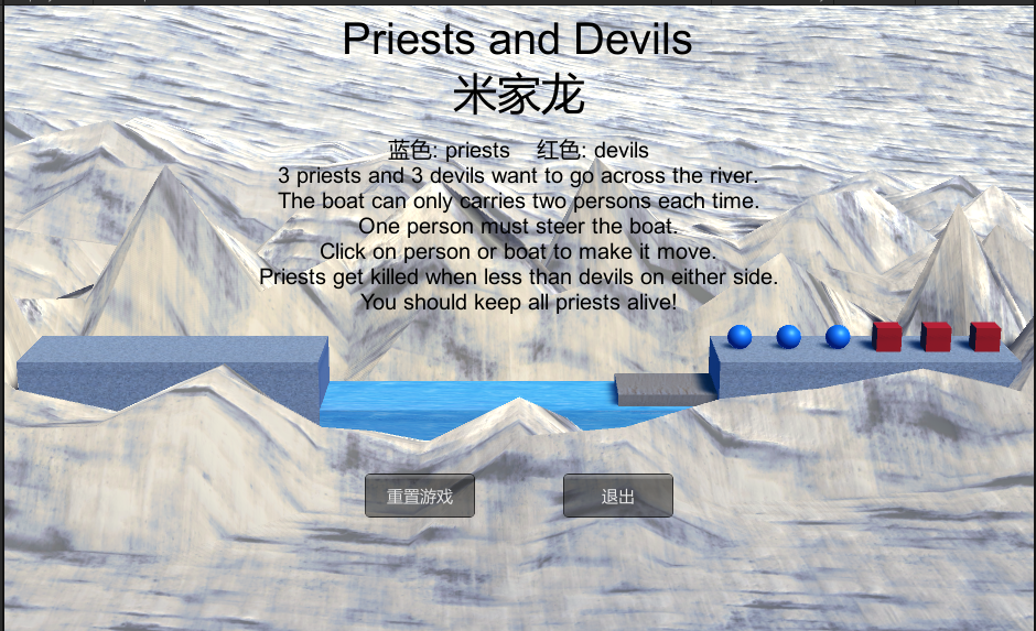游戏对象与图形基础 | unity-learning